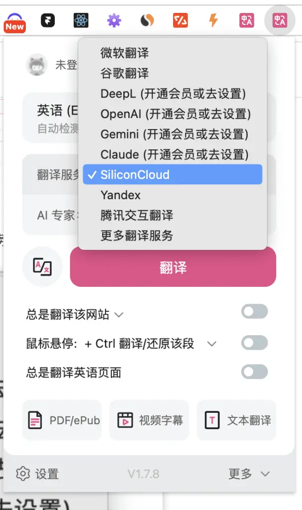 SILICONFLOW（硅基流动）：加速AGI普惠人类，集成免费大模型接口 - AI生产力工具